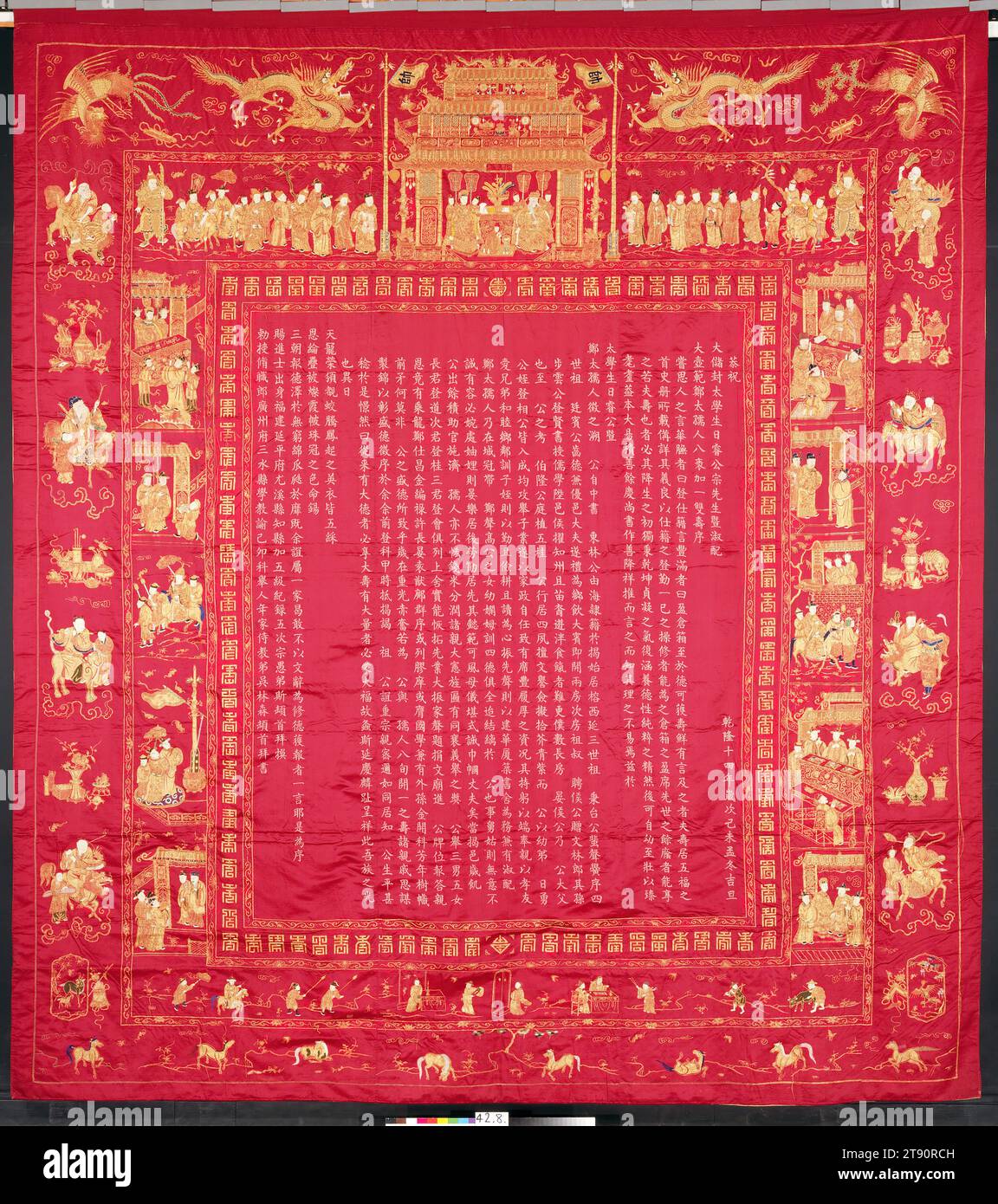 Standard daoist emblems hi-res stock photography and images - Alamy