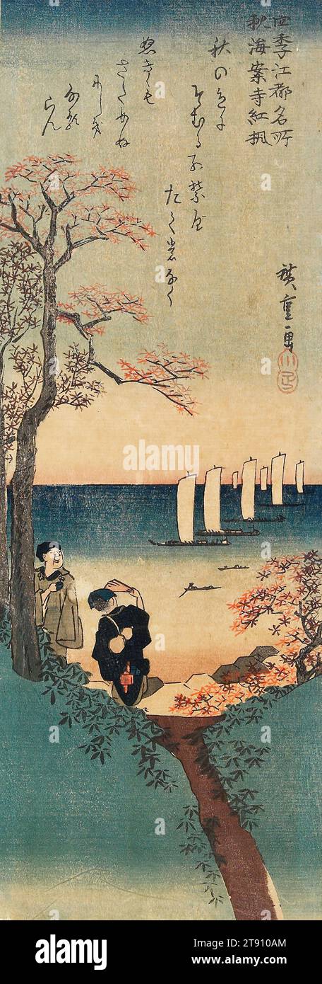 Kaian ji temple hi-res stock photography and images - Alamy