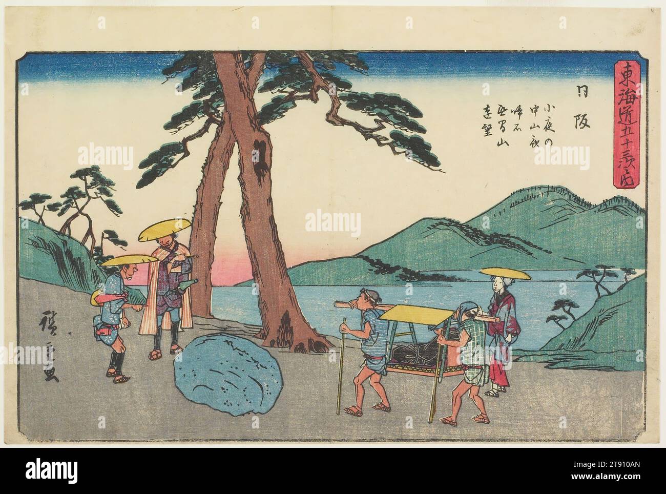 Distanced View of Mugen Mountain and Night Weeping Stone at Sayo ...