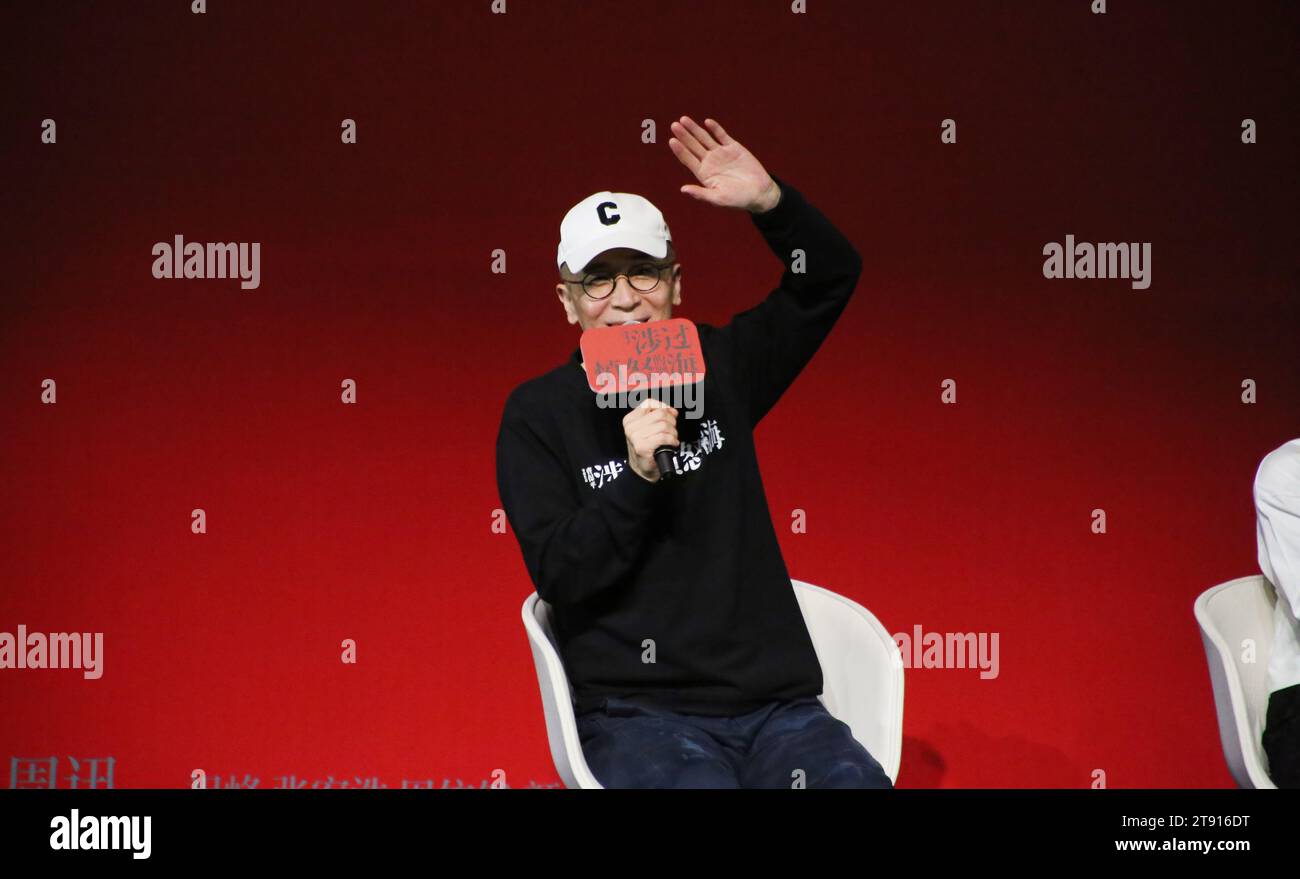 SHANGHAI, CHINA - NOVEMBER 21, 2023 - Director Cao Baoping attends the ...