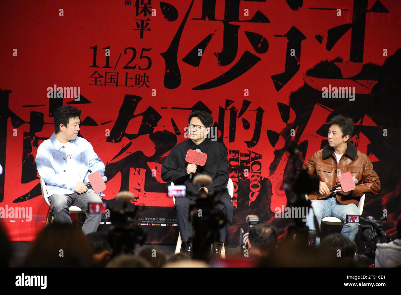 SHANGHAI, CHINA - NOVEMBER 21, 2023 - Actors Deng Chao and Huang Bo ...