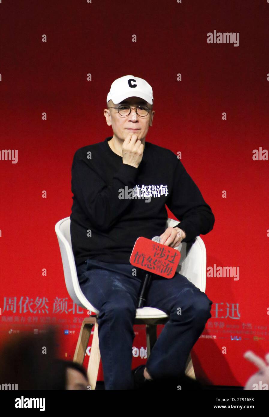 SHANGHAI, CHINA - NOVEMBER 21, 2023 - Director Cao Baoping attends the ...