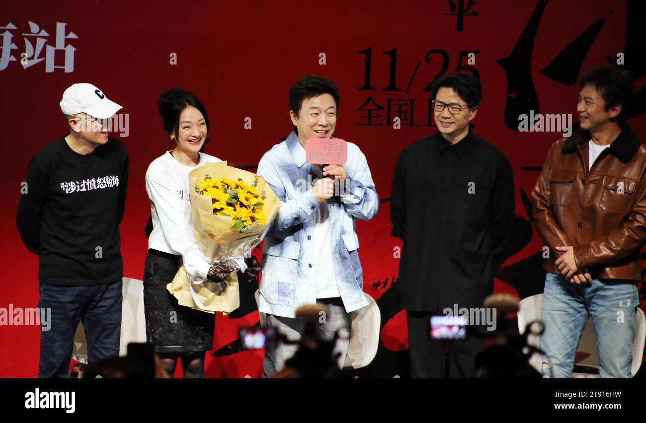 SHANGHAI, CHINA - NOVEMBER 21, 2023 - Director Cao Baoping and actress ...