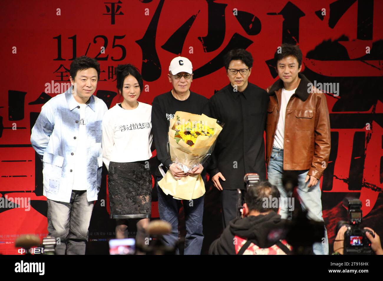 SHANGHAI, CHINA - NOVEMBER 21, 2023 - Director Cao Baoping and actress Zhou Xun and actors Huang ...