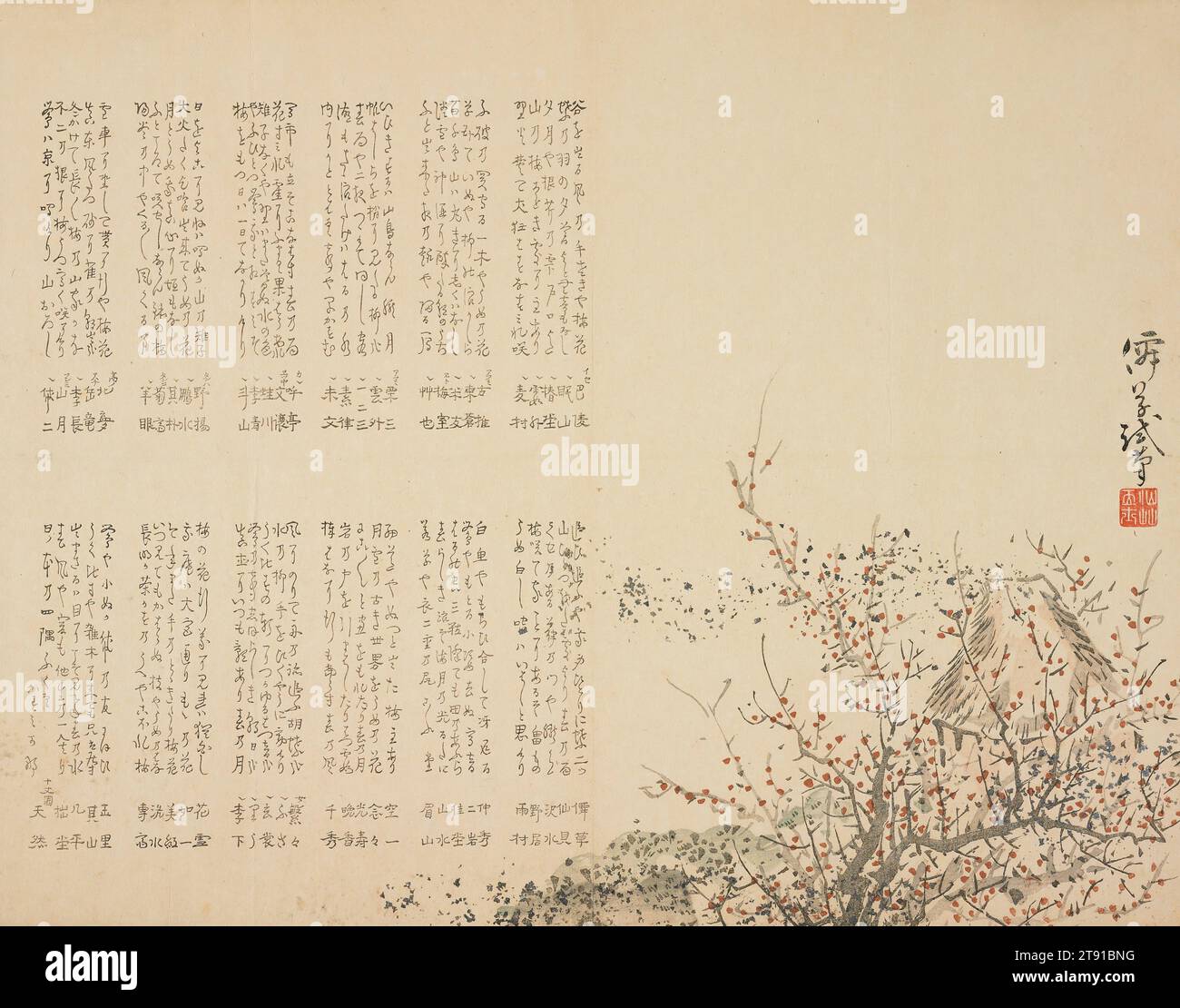 Sixty poems hi-res stock photography and images - Alamy
