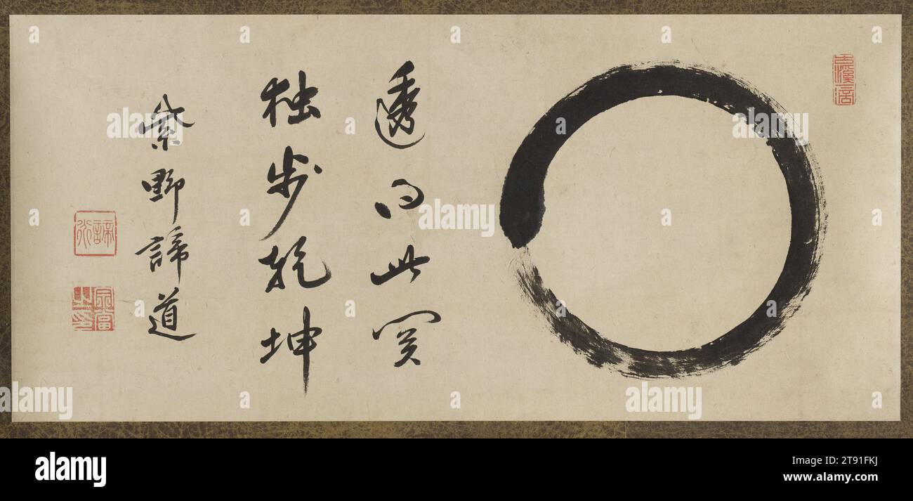 Rinzai zen priest hi-res stock photography and images - Alamy