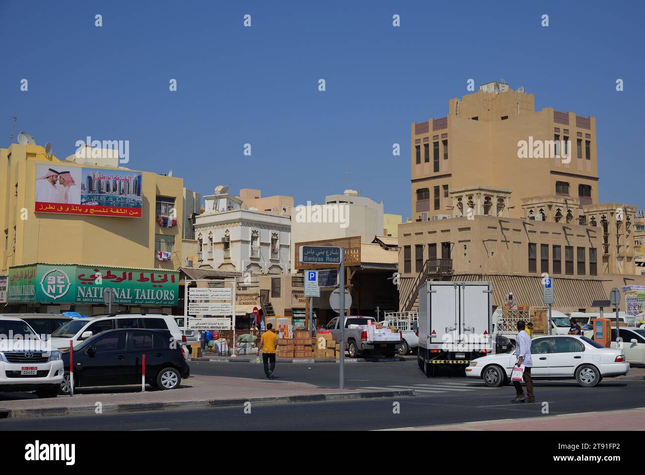 Grand souk deira hi-res stock photography and images - Alamy