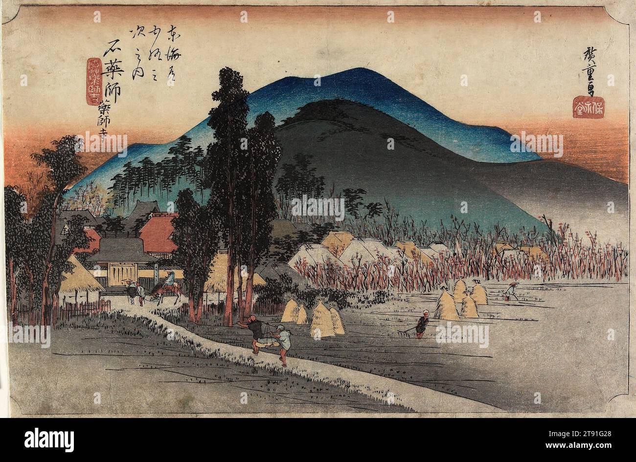 Ishiyakushi, Ishiyakushi-ji, c. 1832-1833, Utagawa Hiroshige; Publisher ...