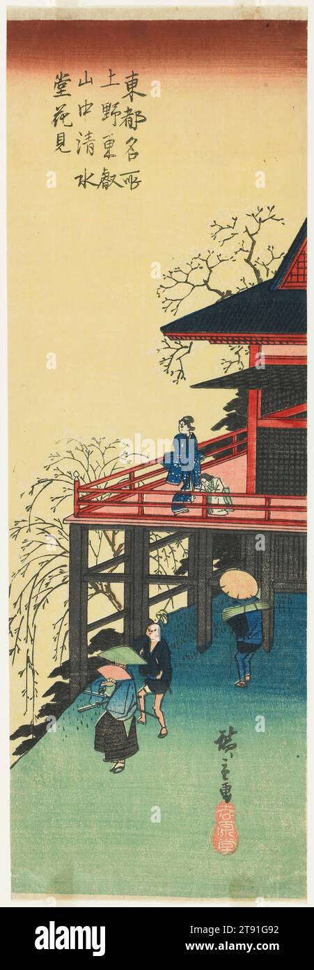 Viewing Cherry Blossoms from the Kiyomizu Hall at Tōeizan Temple in ...
