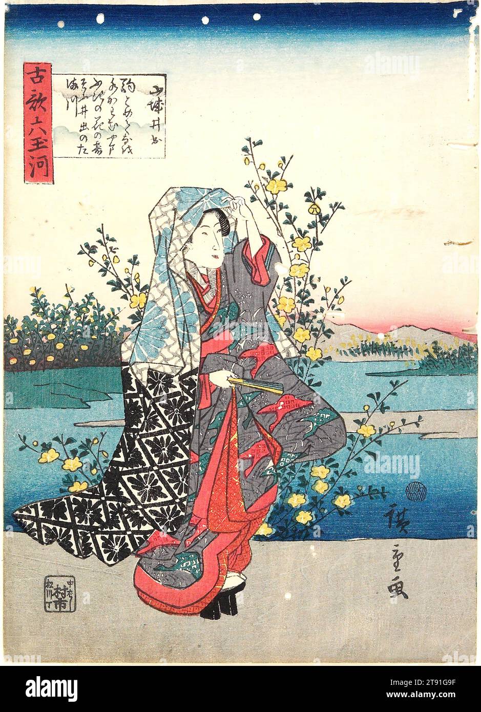 Ide Jewel River in Yamashiro Province, c. 1844-1846, Utagawa Hiroshige ...