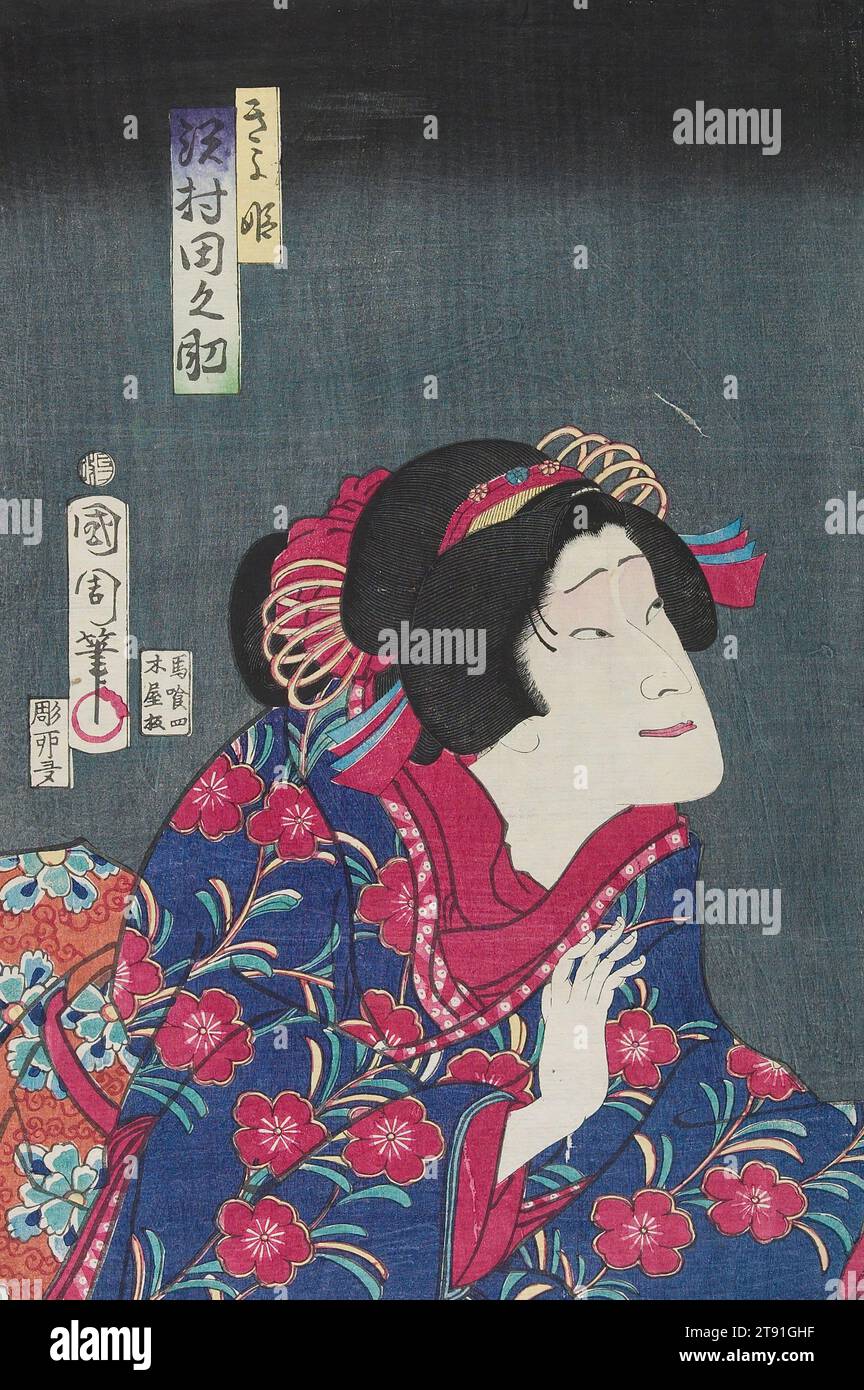 Princess kiyo hi-res stock photography and images - Alamy