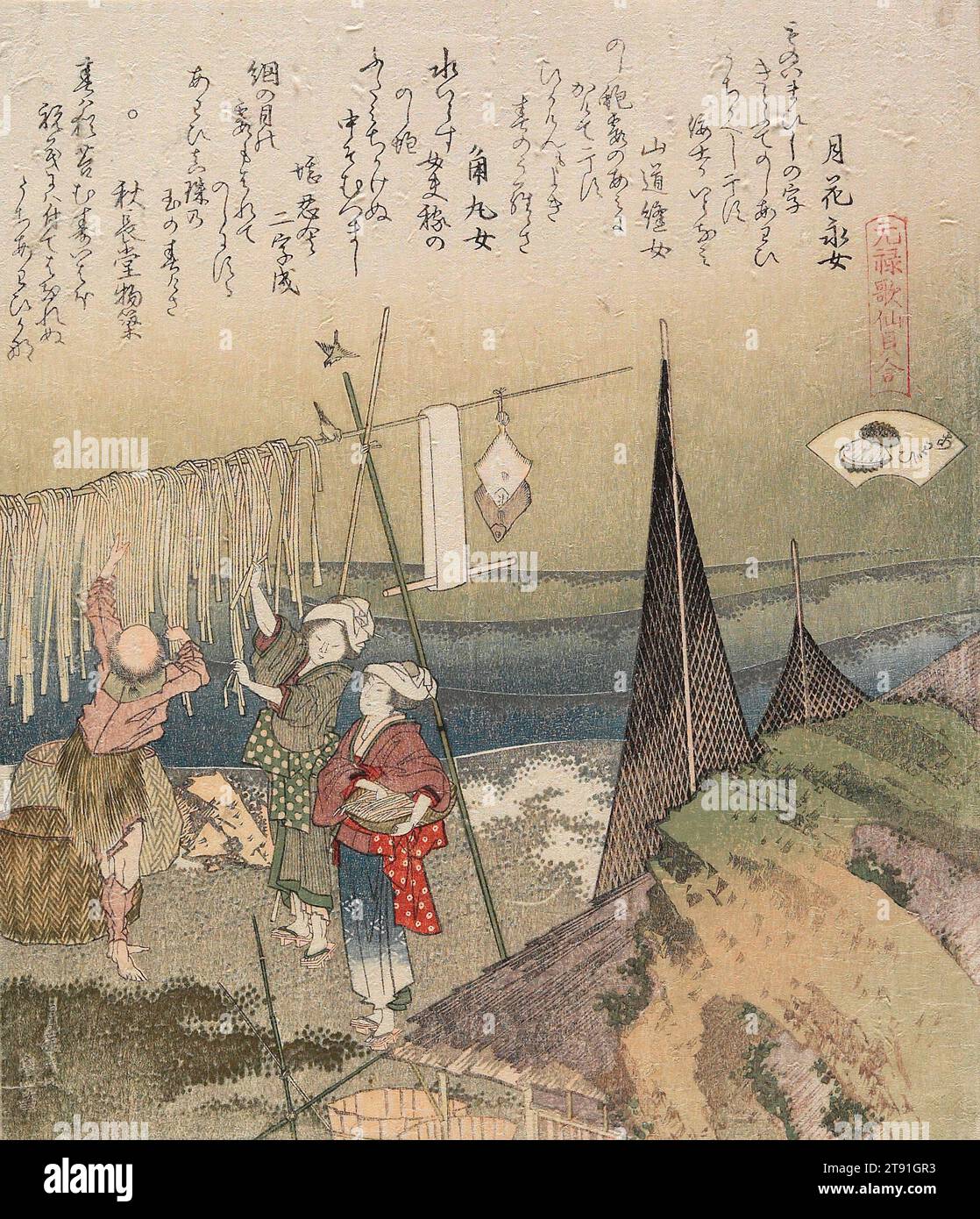 The Abalone Shell, 1821, Katsushika Hokusai; Author: Poem by ...