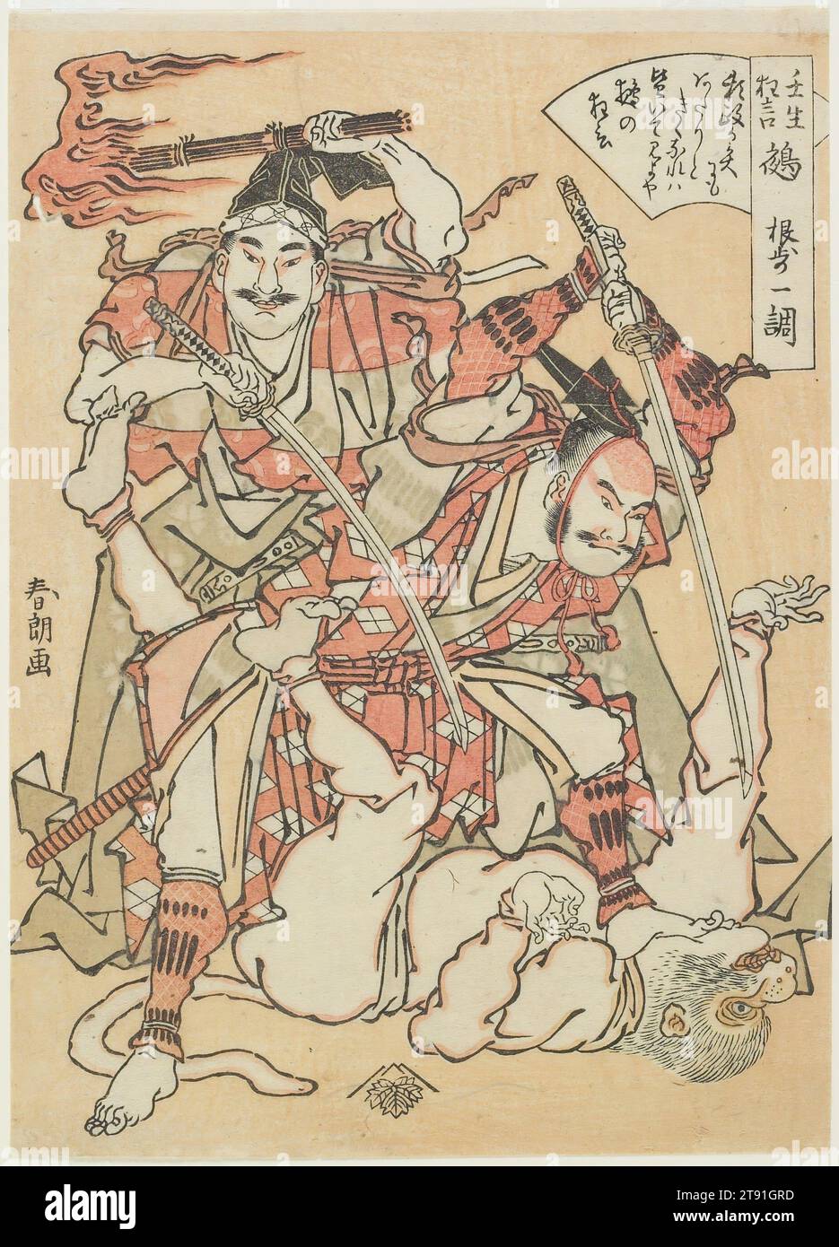 Chimera, c. 1790, Katsushika Hokusai; Publisher: Tsutaya Jūzaburō ...