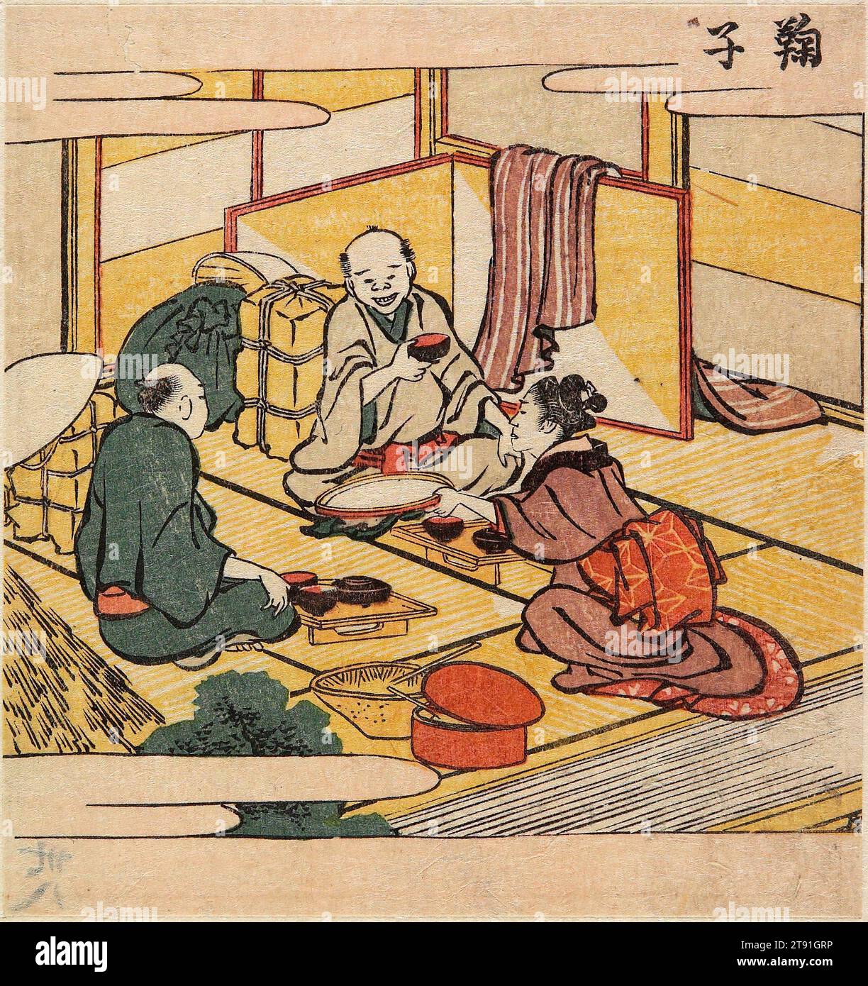 Mariko, 1810, Katsushika Hokusai; Publisher: Tsuruya Kinsuke, Japanese ...
