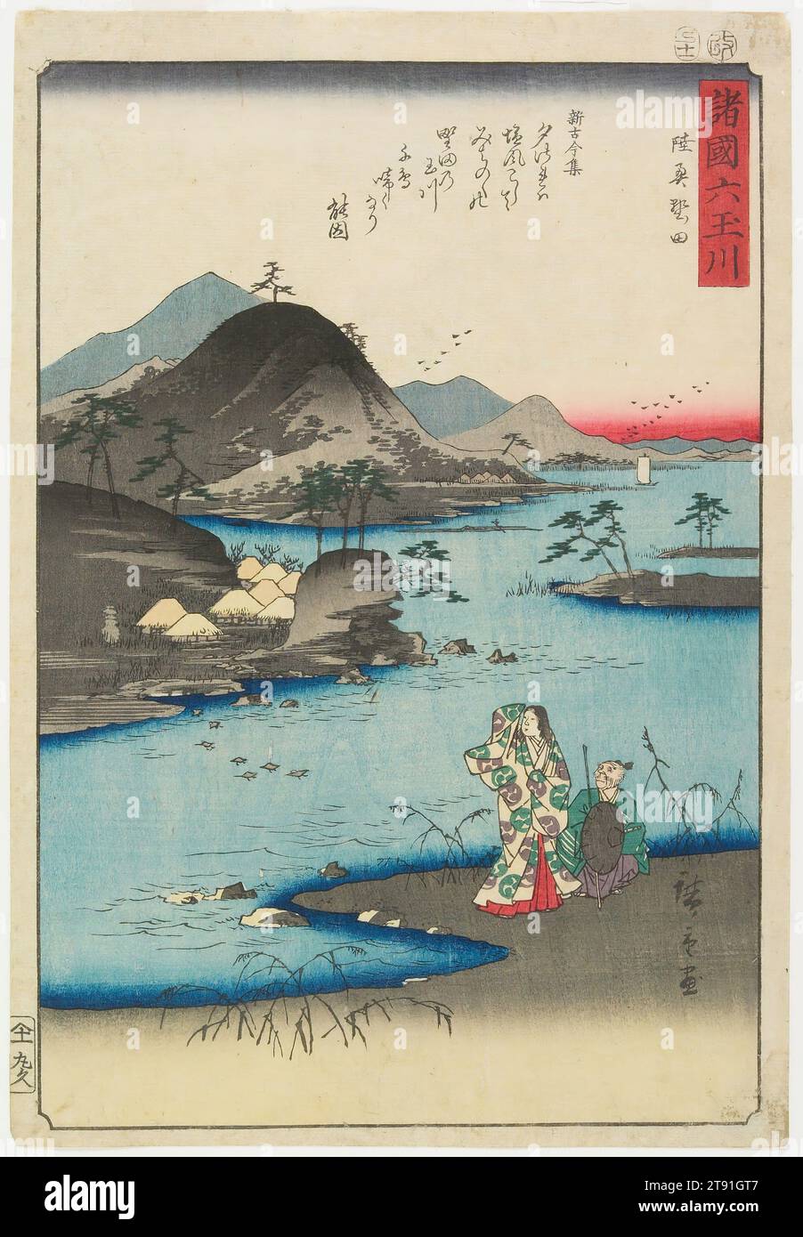 Noda Jewel River in Mutsu Province, 1857, 11th month, Utagawa Hiroshige ...