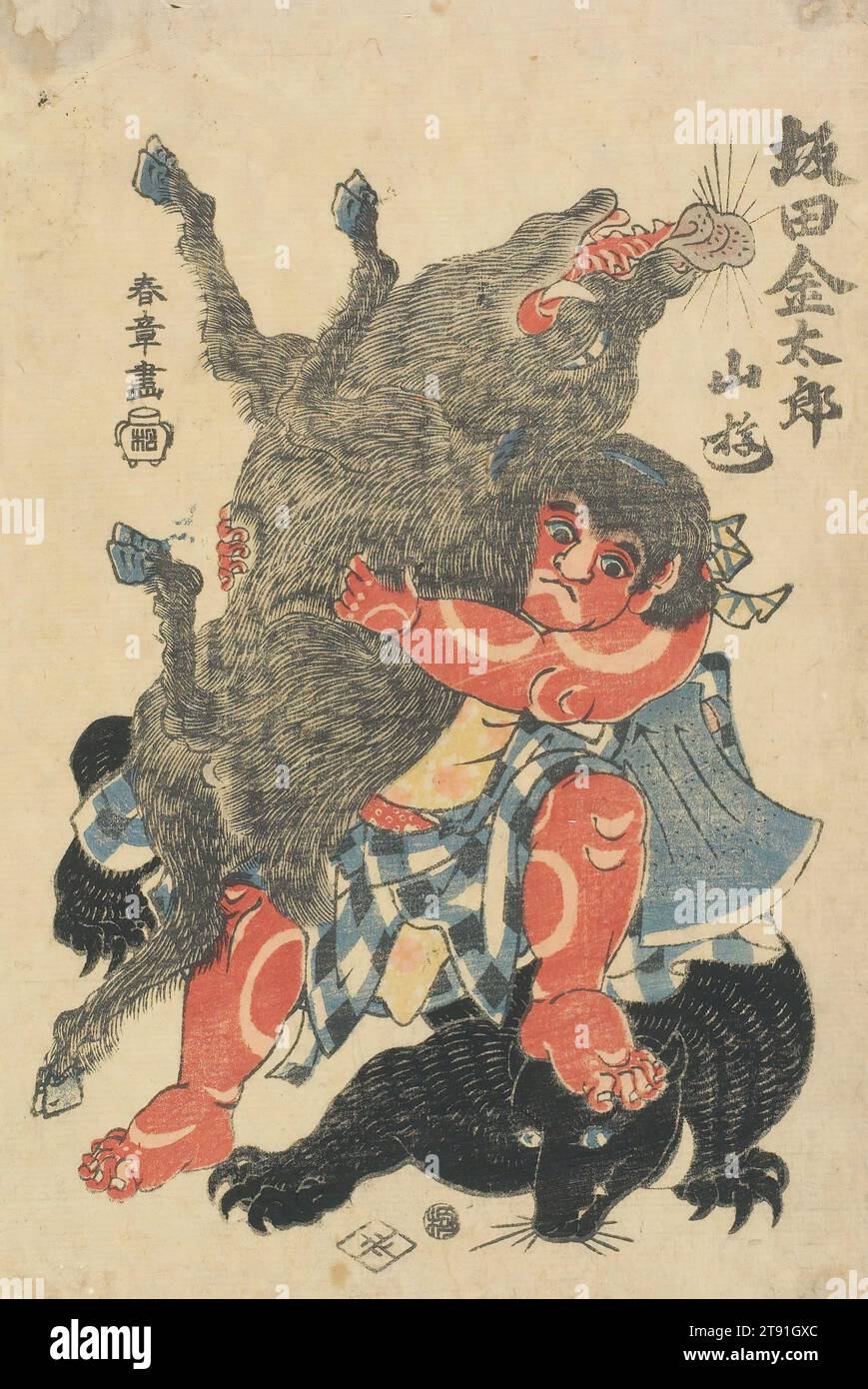Sakata Kintarō Playing with Wild Animals in Mountain, late 18th century ...