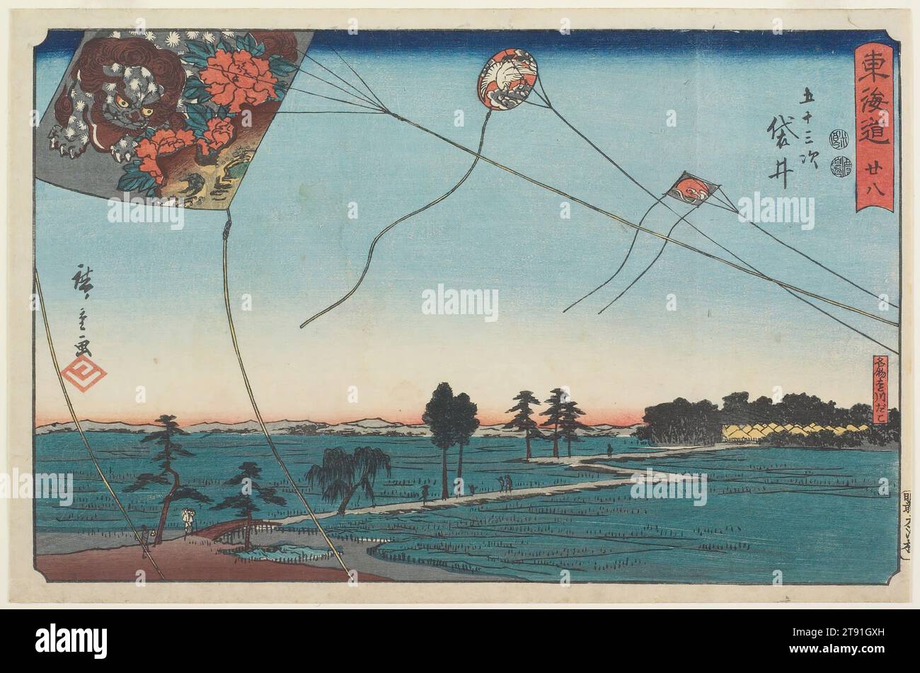 No 28 fukuroi hi-res stock photography and images - Alamy