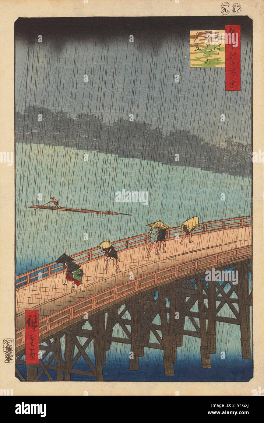 Nishiki ohashi hi-res stock photography and images - Alamy