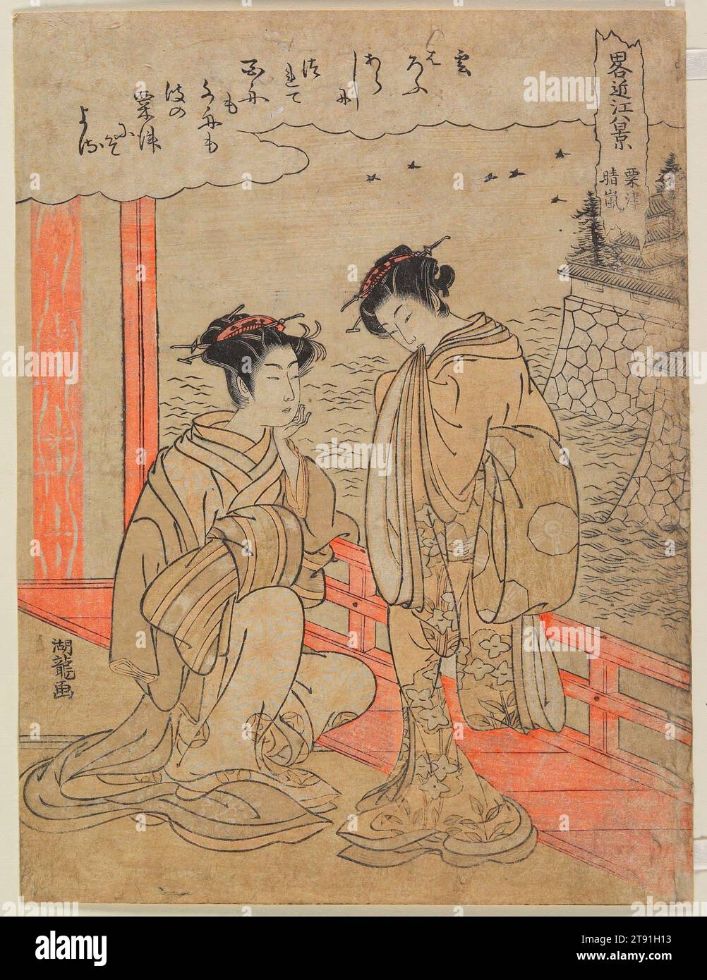 Weather Clearing at Awazu, c. 1770-1775, Isoda Koryūsai, Japanese, 1735 ...