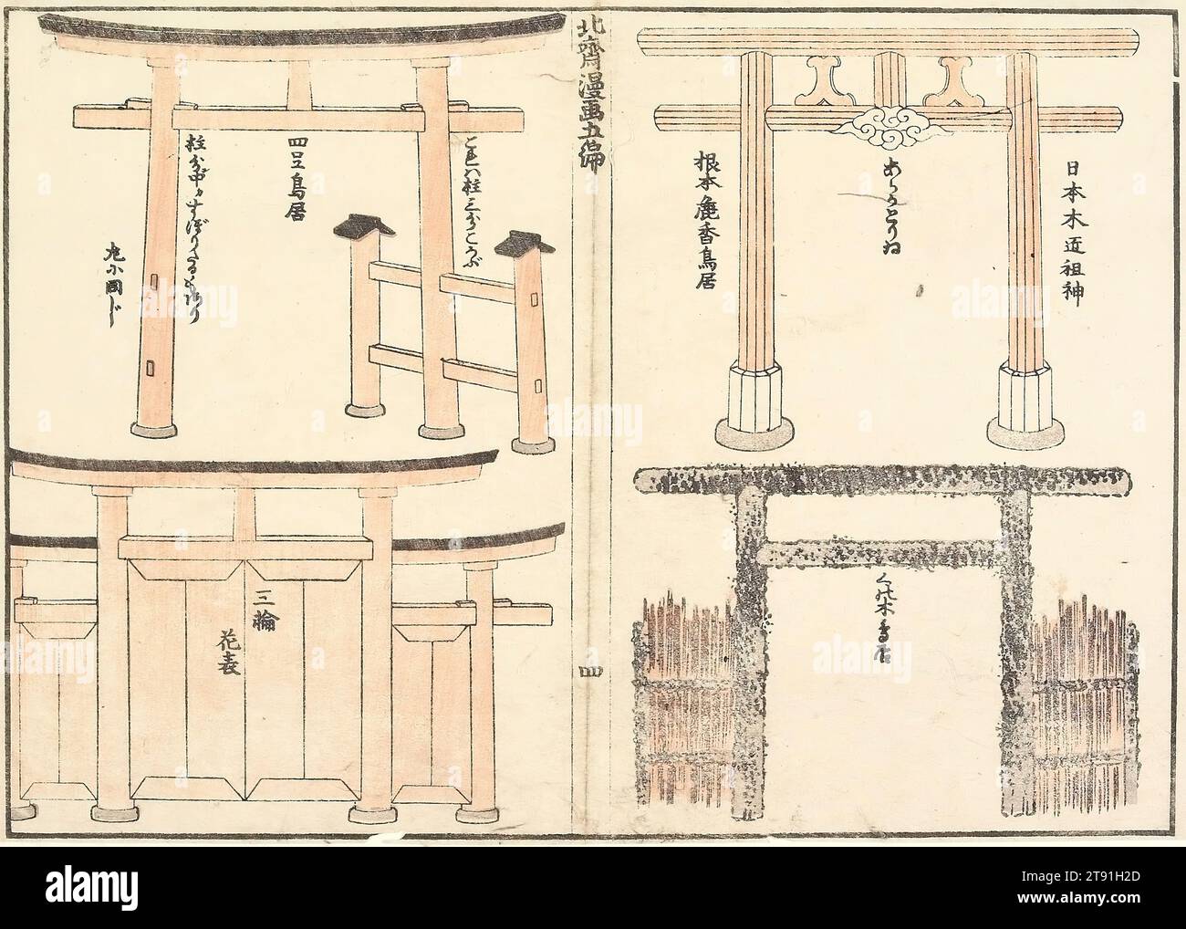 Various Types of Torii Arch, 1816, Katsushika Hokusai, Japanese, 1760 ...
