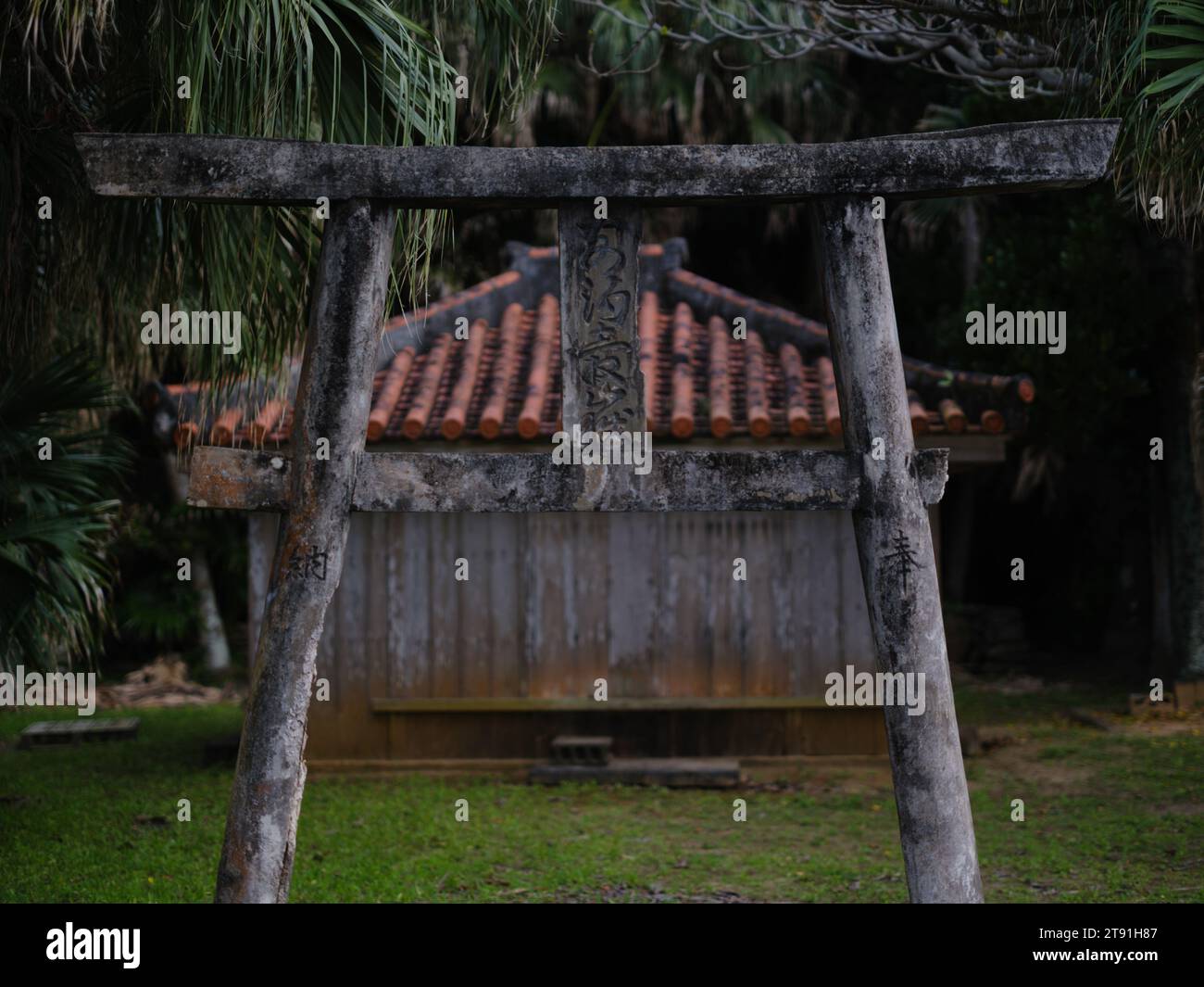 Utaki hi-res stock photography and images - Alamy
