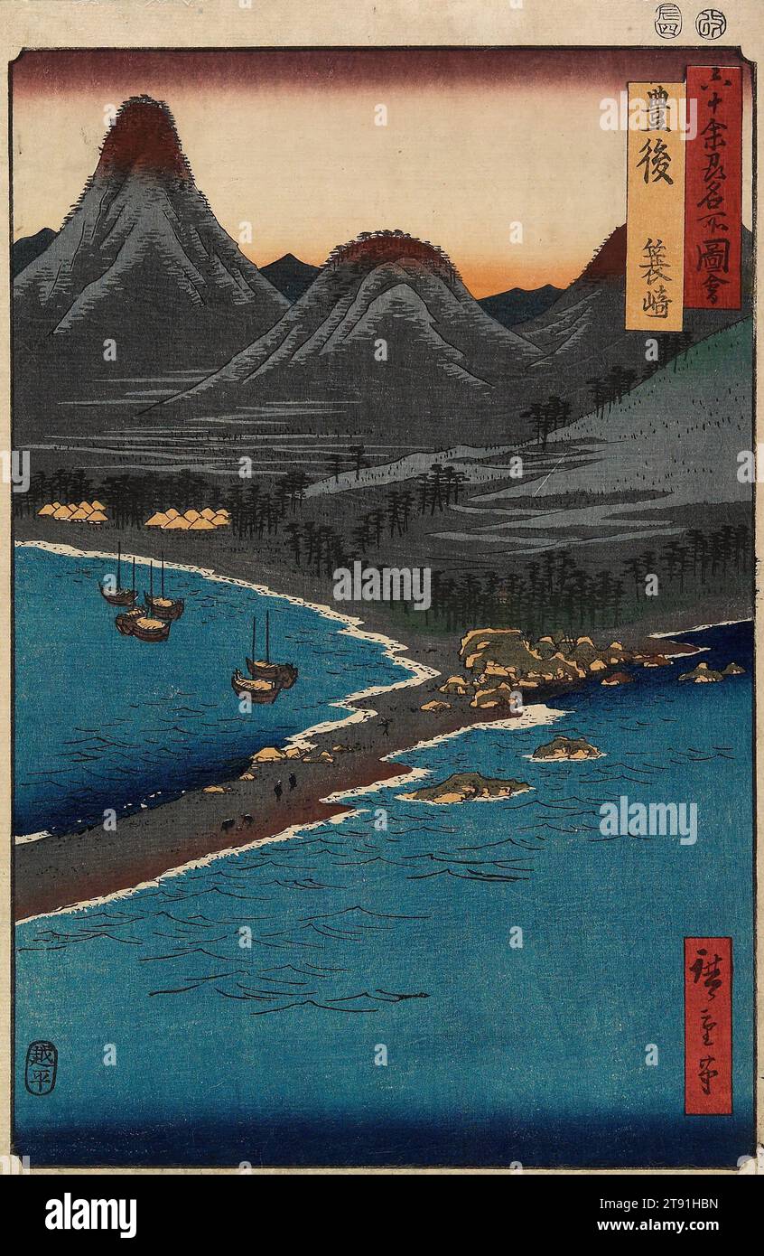 Bungo province hi-res stock photography and images - Alamy