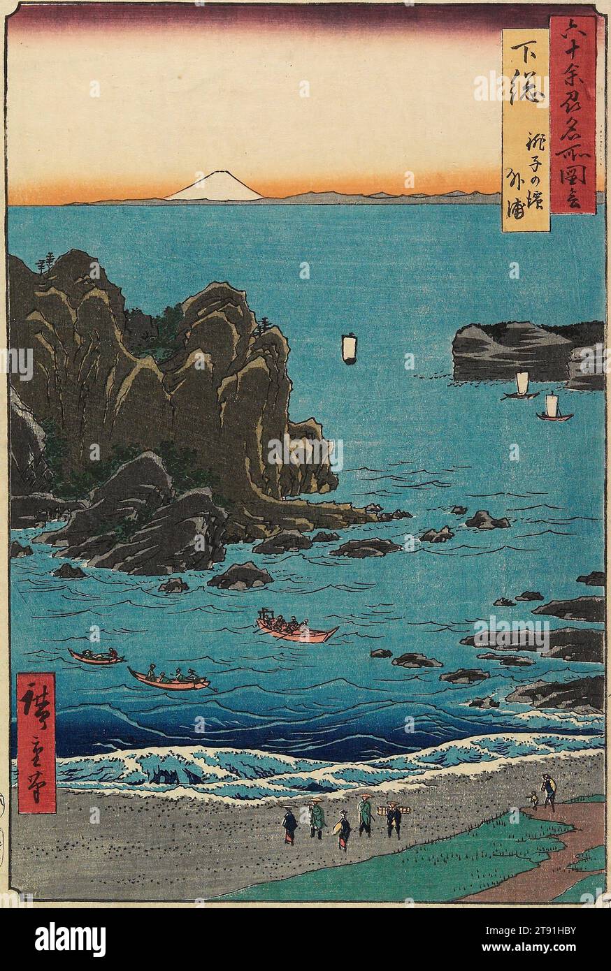 Shimo sa province hi-res stock photography and images - Alamy