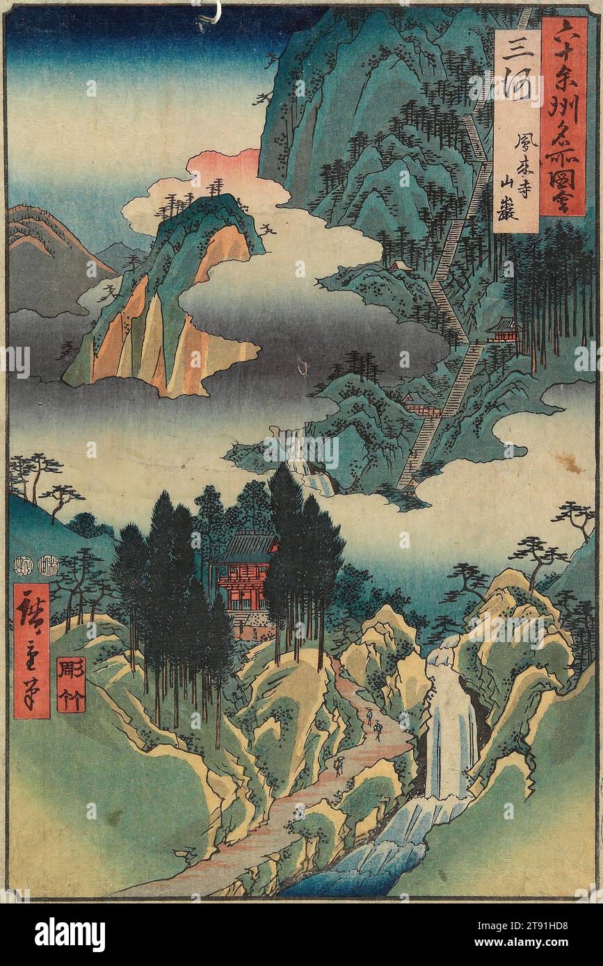 Ho rai-ji Temple, Mikawa Province, 1853, 8th month, Utagawa Hiroshige ...