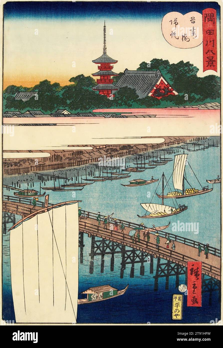 Returning Sails at Azuma Bridge, 1861, 11th lunar month, Utagawa ...