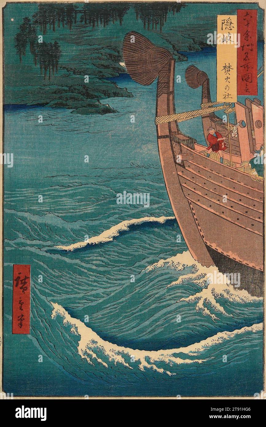 The Shrine of Bonfire, Oki Province, 1856, 12th month, Utagawa ...