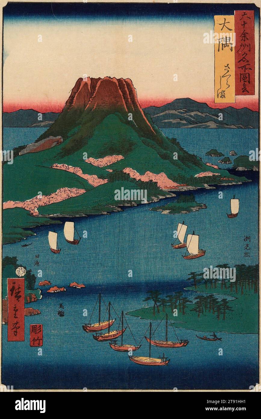 Osumi province hi-res stock photography and images - Alamy