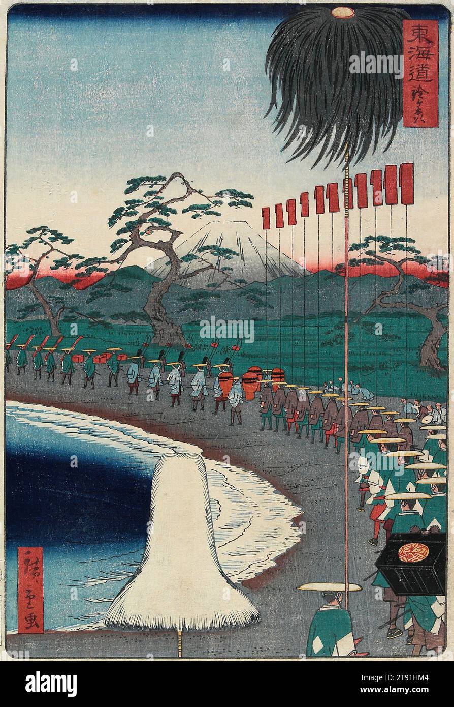 Kinnosuke hi-res stock photography and images - Alamy