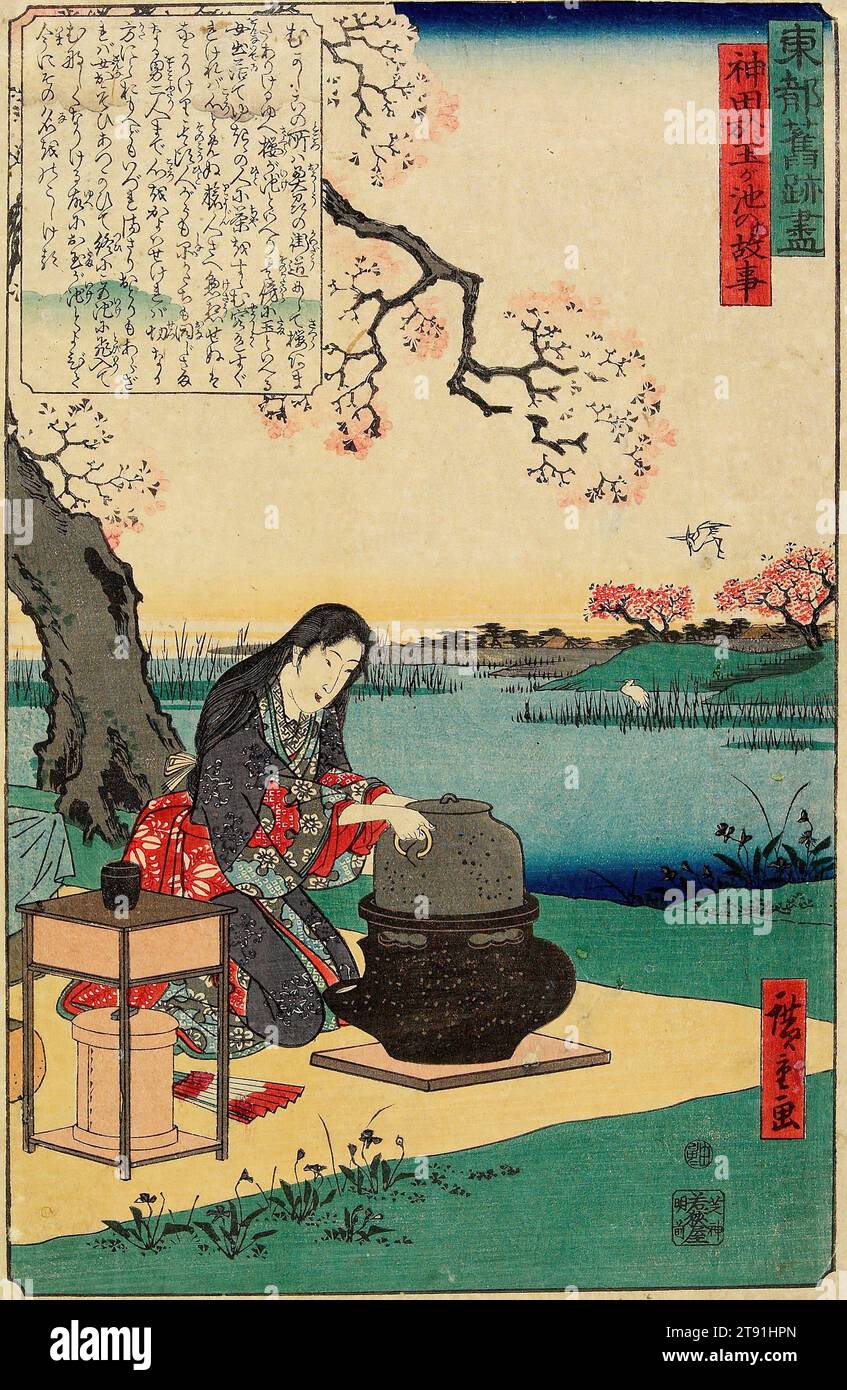 Old Story of the Otama Pond in Kanda, 1840s, Utagawa Hiroshige ...