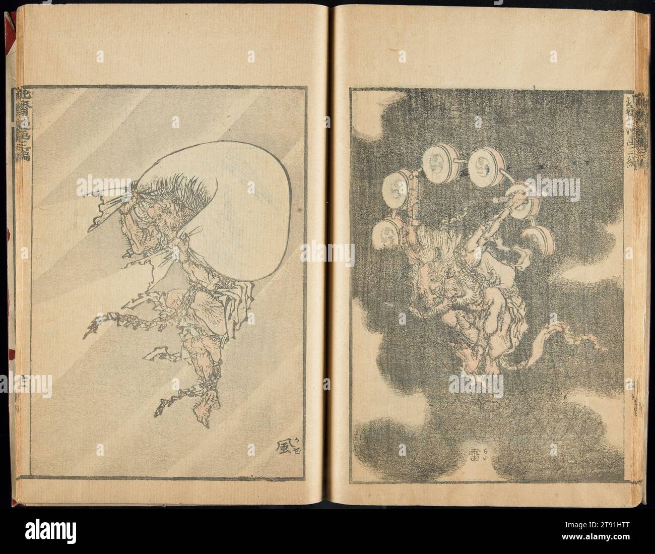 Hokusais sketchbooks hi-res stock photography and images - Alamy