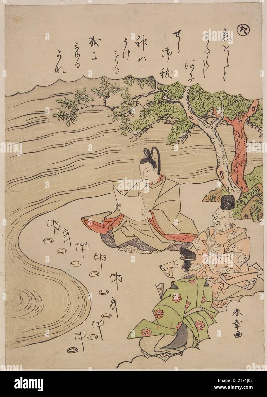 The Syllable Ta: Purification Ritual, c. 1770-1773, Katsukawa Shunshō ...