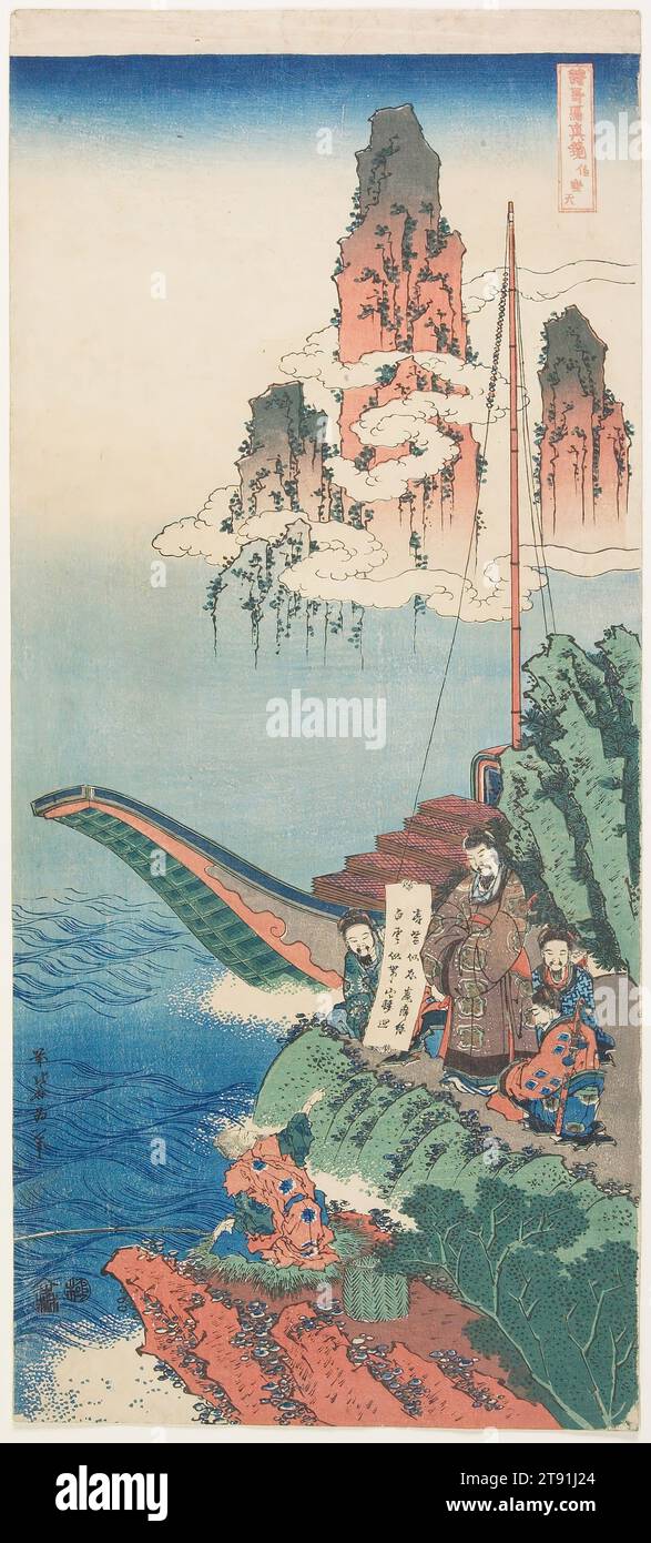 Bai Juyi, c. 1833, Katsushika Hokusai; Publisher: Moriya Jihei ...