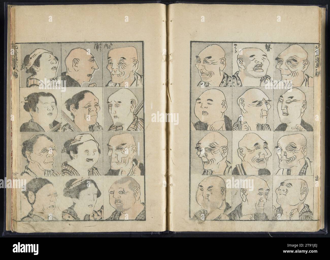 Hokusais sketchbooks hi-res stock photography and images - Alamy