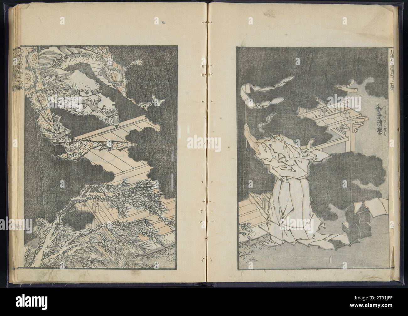 Hokusais sketchbooks hi-res stock photography and images - Alamy