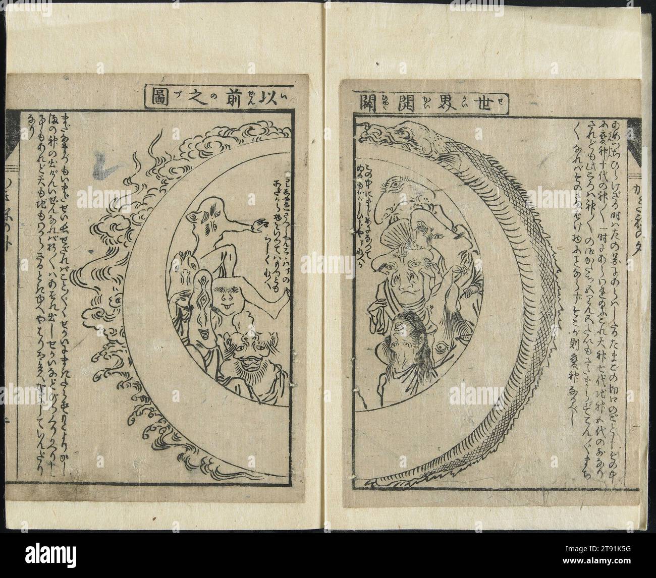 Creation of the World, 1784, Kitagawa Utamaro; Author: Tōrai Sanna ...