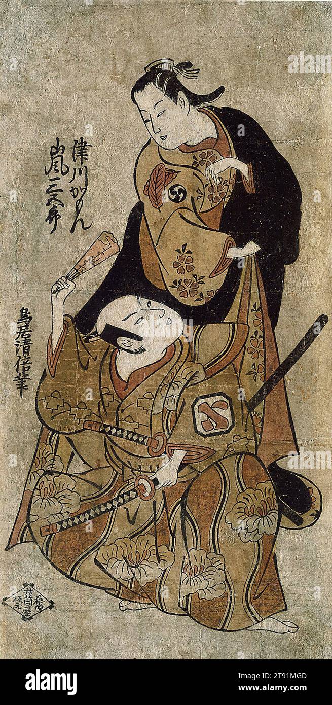 Actors tsugawa kamon hi-res stock photography and images - Alamy