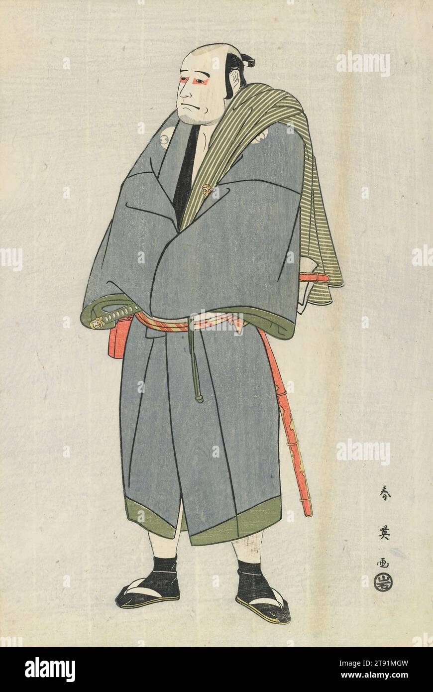 Must kill okaru hi-res stock photography and images - Alamy