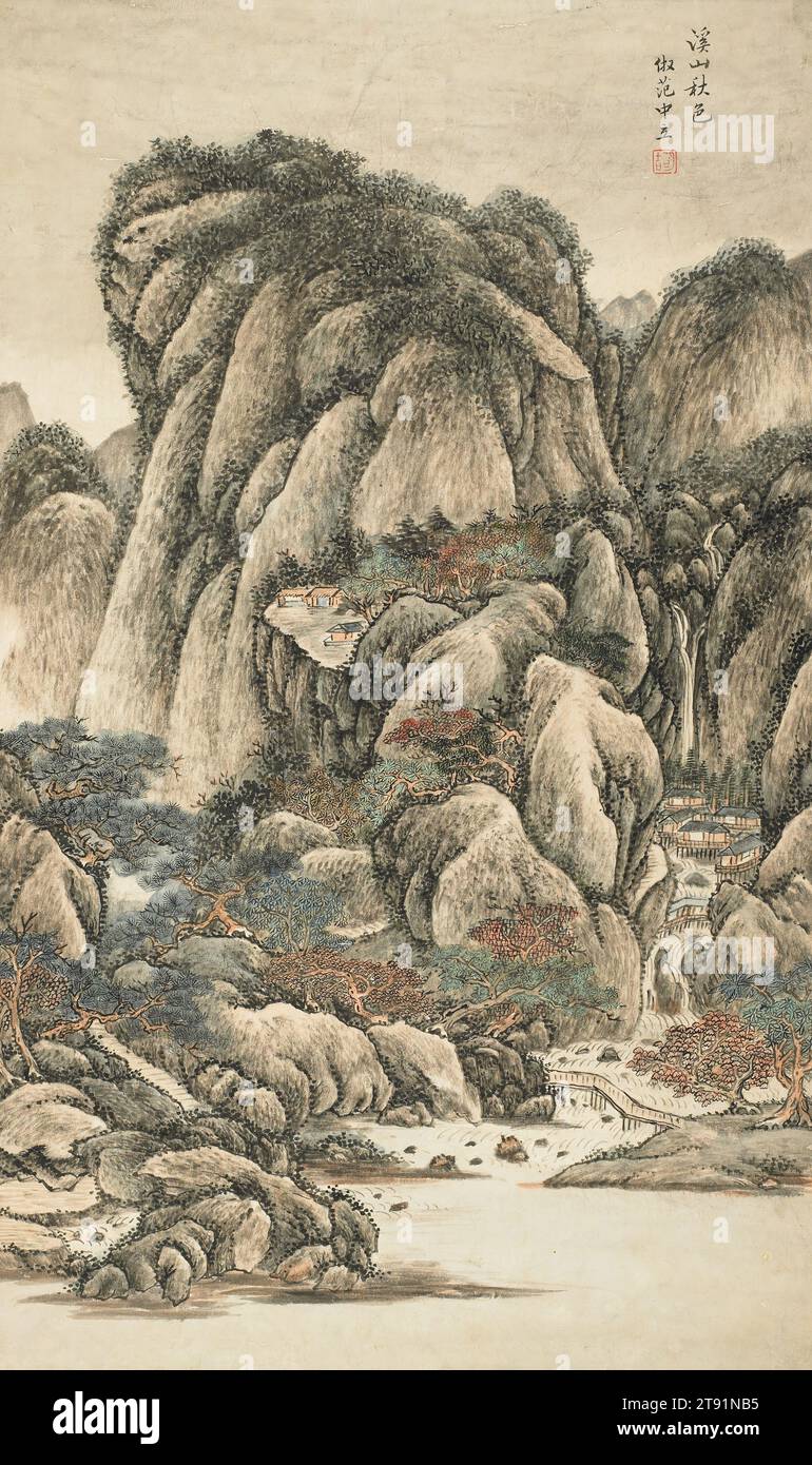 Jin yongxi hi-res stock photography and images - Alamy