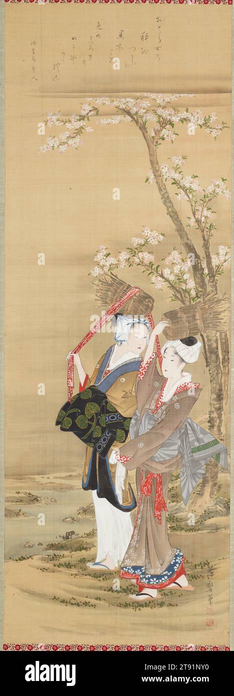 Two oharame hi-res stock photography and images - Alamy