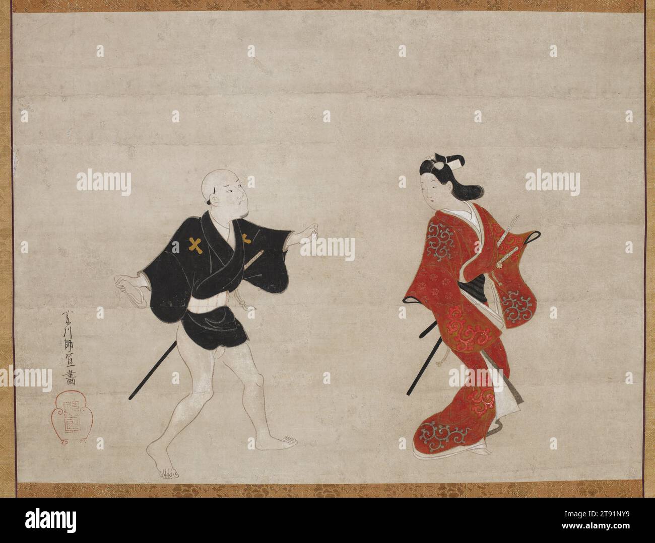 Huanshigong hi-res stock photography and images - Alamy