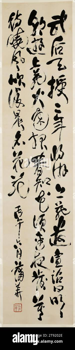 Calligraphy painting, from a set of four, c. 1900, Pu Hua, Chinese ...