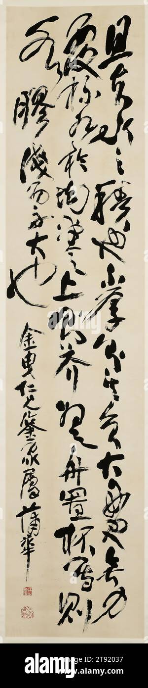 Calligraphy painting, from a set of four, c. 1900, Pu Hua, Chinese ...