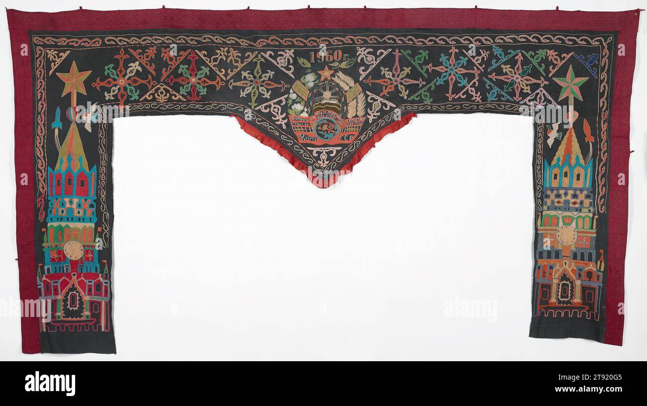 Tush kyiz hi-res stock photography and images - Alamy