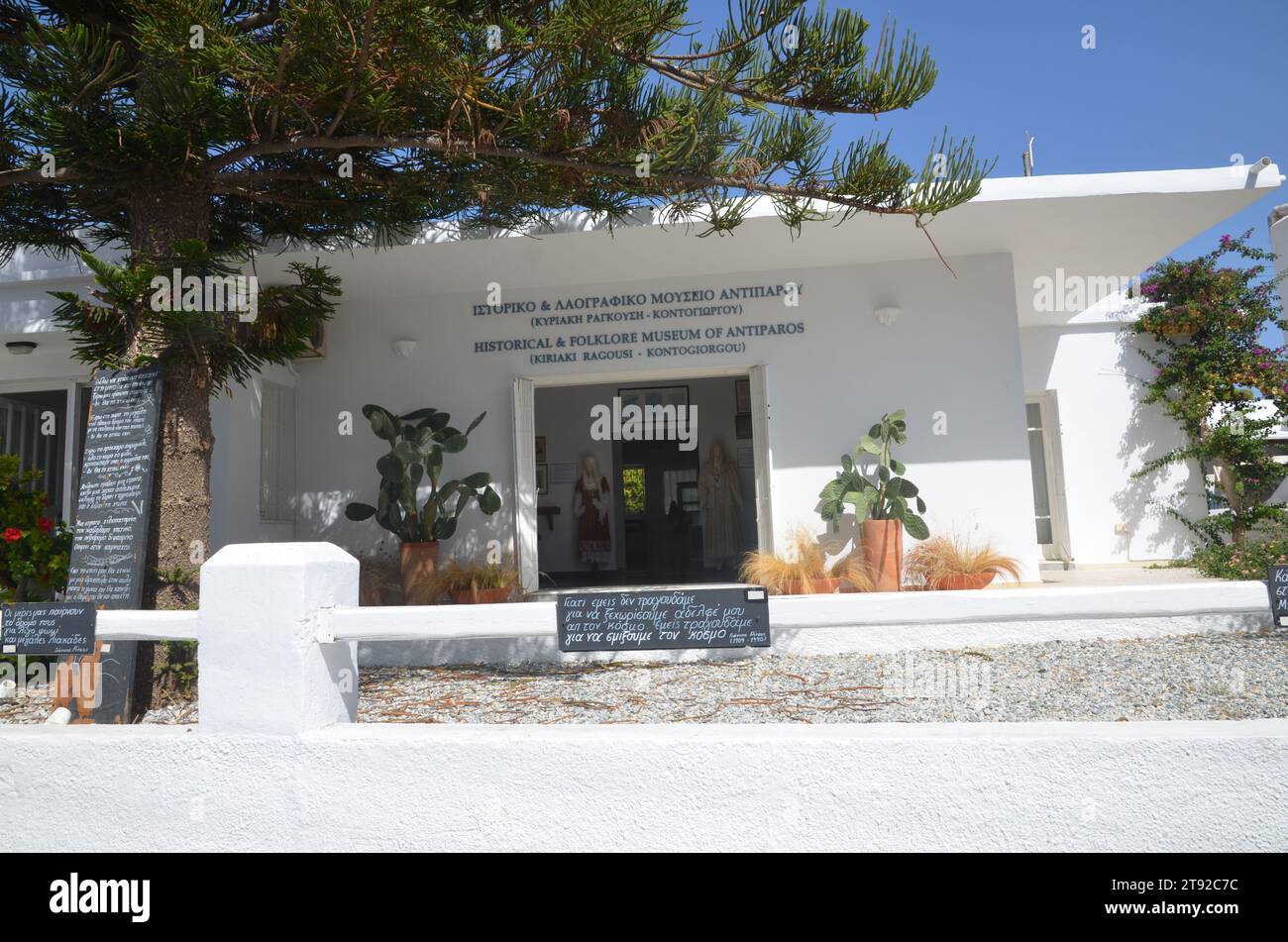 Greece, Aegean, Kyklades, Antiparos island the village and neoclassical ...