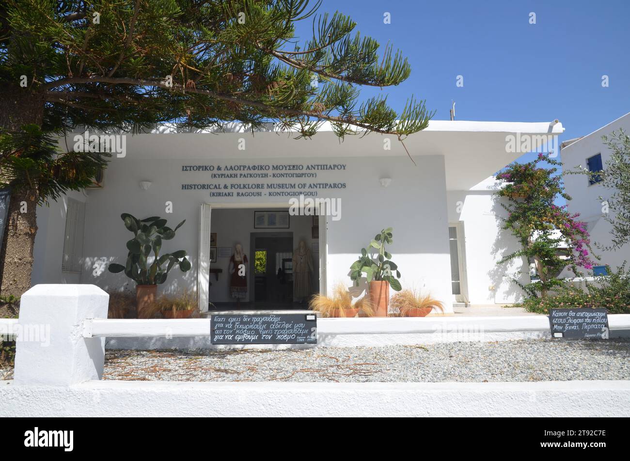 Greece, Aegean, Kyklades, Antiparos island the village and neoclassical ...