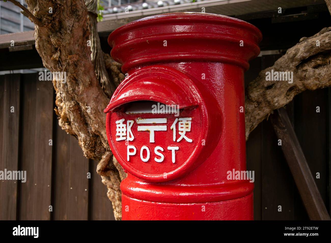 Japanese post box hi-res stock photography and images - Alamy